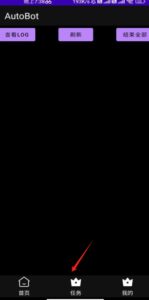 AutoJS PC版（一个强大的android自动化工具） - 投屏系统